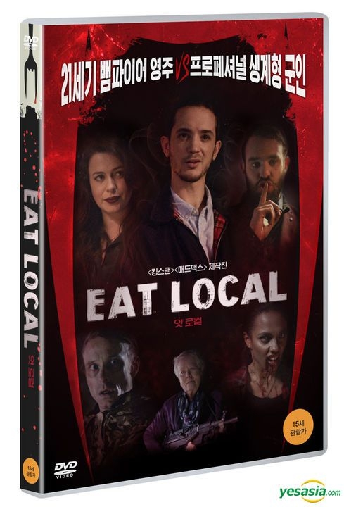 YESASIA: Eat Local (DVD) (Korea Version) DVD - Video Travel - Western ...