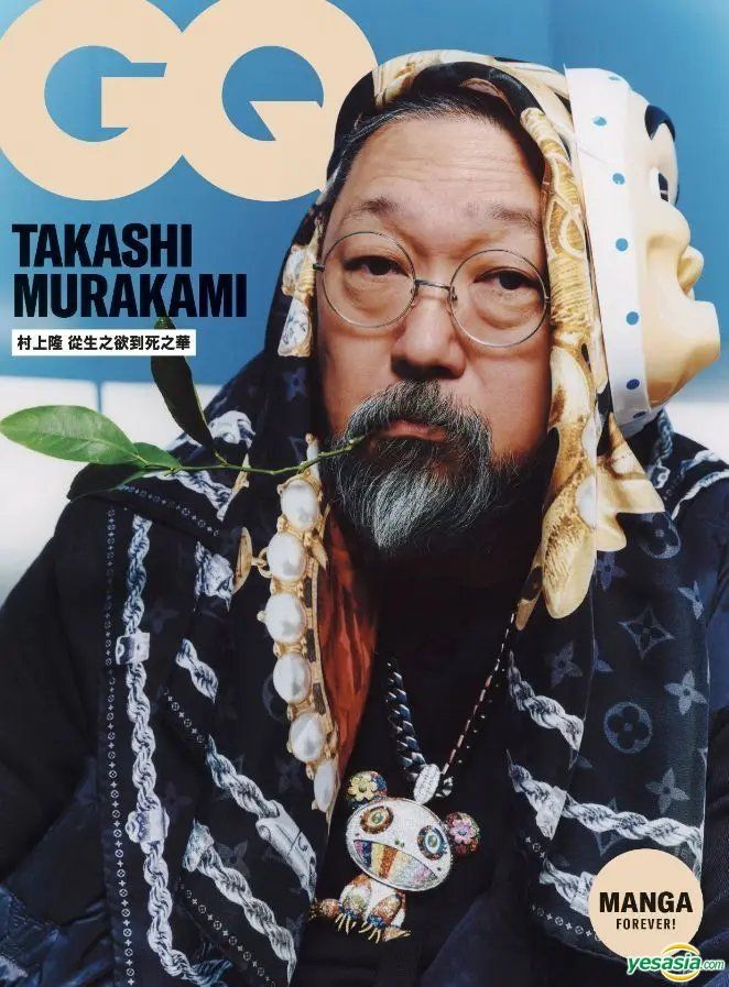 YESASIA: GQ 2025 Art Special Issue (Cover B : Takashi Murakami) PHOTO/POSTER - Murakami Takashi ...