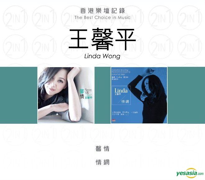 YESASIA: Linda Wong (2CD) CD - Linda Wong, New Century Workshop (HK) - Mandarin Music - Free ...