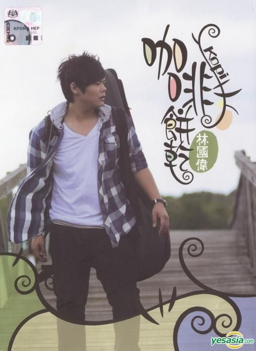 YESASIA: Ka Pei Bing Gan (Malaysia Version) CD - Lim Guo Wei, Star Dawn ...