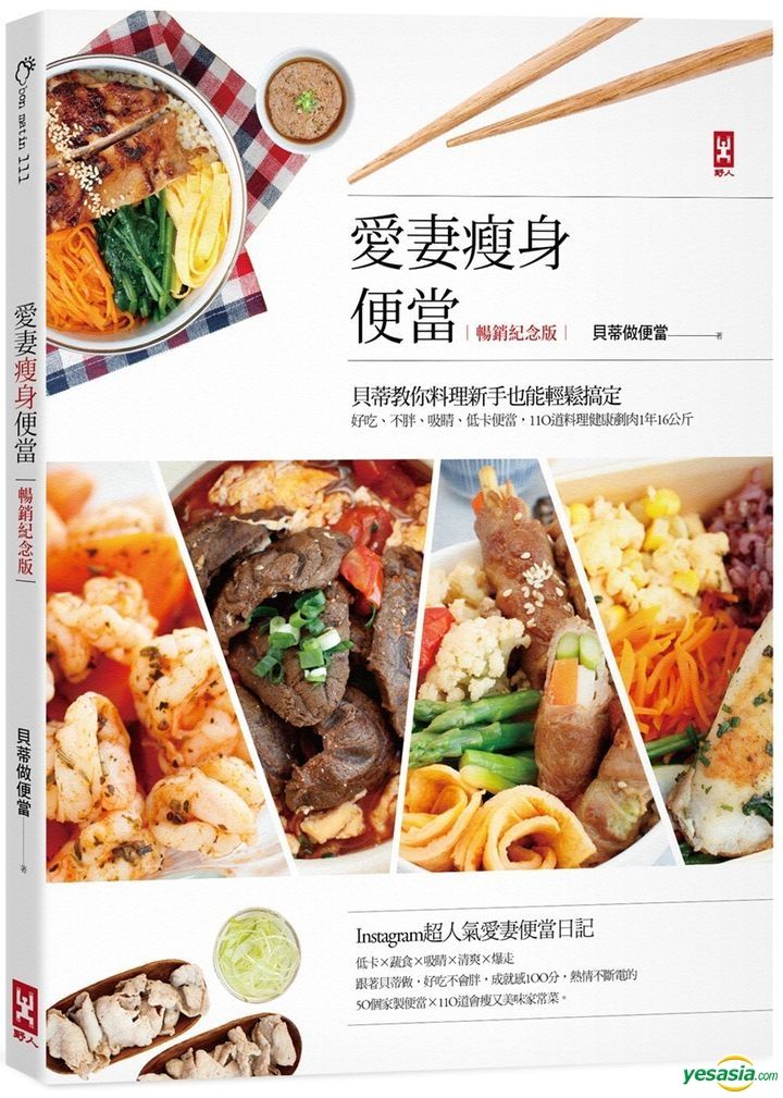 YESASIA: Ai Qi Shou Shen Bian Dang - Bei Di Zuo Bian Dang, Ye Ren ...