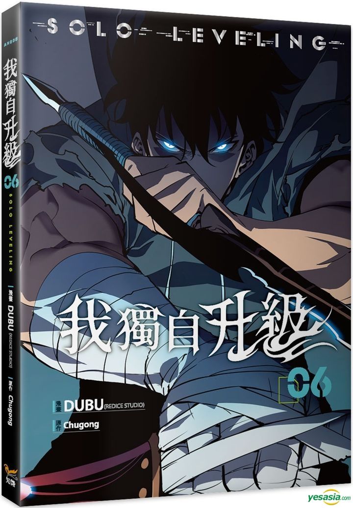 YESASIA: Solo Leveling Comic (Vol.6) - Kakao Entertainment Taiwan, Zhi ...