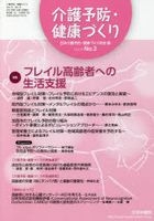 YESASIA: kaigo yobou kenkouzukuri 5 2 kenkou zukuri - nihon kaigo yobou ...