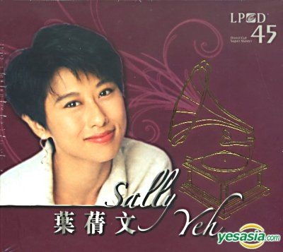 YESASIA : 葉蒨文 (LPCD 45) 鐳射唱片 - 葉蒨文, 華納唱片 (HK) - 粵語音樂 - 郵費全免