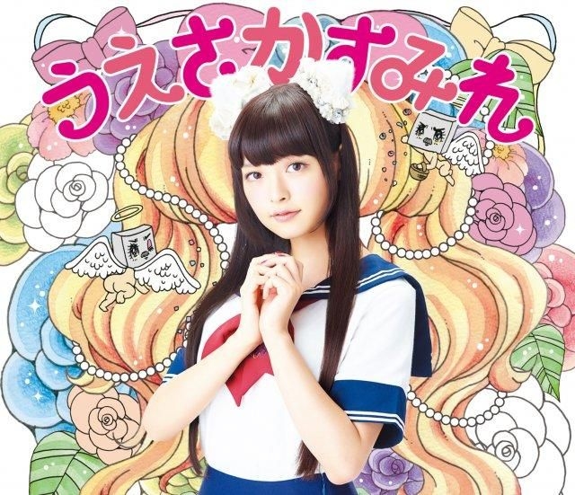 YESASIA : Enmadaiou ni Kiite Goran (SINGLE+DVD) (初回限定版)(日本版) 鐳射唱片 ...
