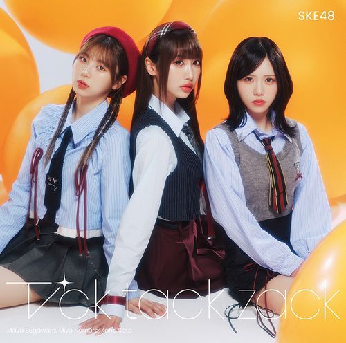 YESASIA : Tick tack zack [Type C] (SINGLE+ DVD) (初回限定版) (日本版) 鐳射唱片 - SKE48, Avex Marketing - 日語 ...