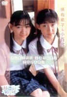 YESASIA: Akiko Tawara & Sayuri - HATSUKOI (First Love) (Japan Version) DVD - Tawara Yukiko ...