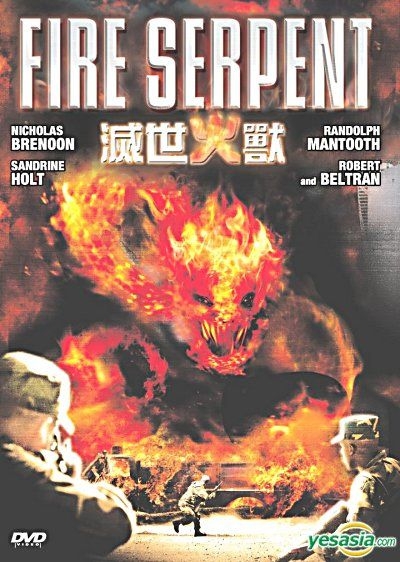 YESASIA: Fire Serpent (VCD) (Hong Kong Version) VCD - Holt Sandrine ...