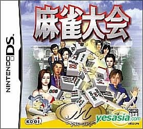 YESASIA: Mahjong Taikai (Japan Version) - KOEI, EA - Nintendo DS / 3DS Games - Free Shipping
