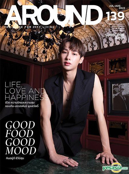 YESASIA: Thai Magazine: Around Magazine July-August 2022 PHOTO ALBUM ...