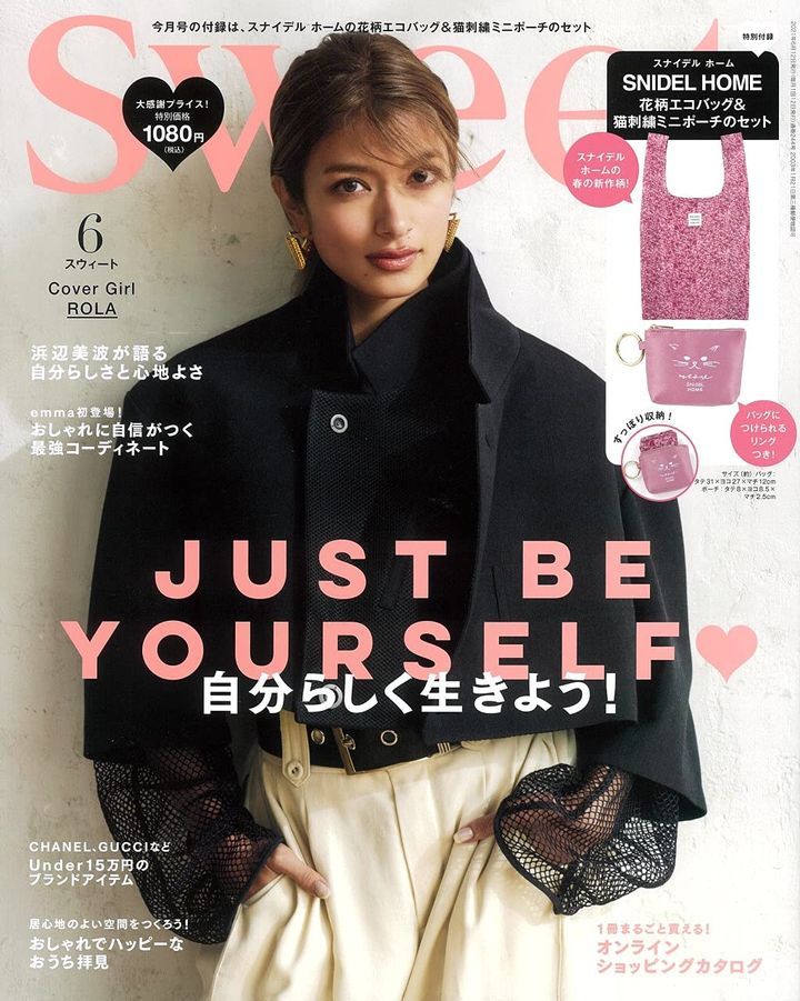 YESASIA: Sweet 2021 June - - Japanese Magazines - Free Shipping - North ...