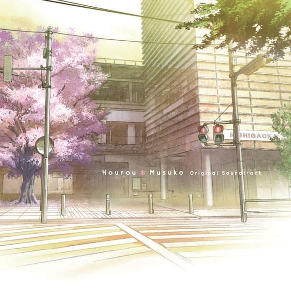 YESASIA: TV Anime Horo Musuko Original Soundtrack (Japan Version) Music ...