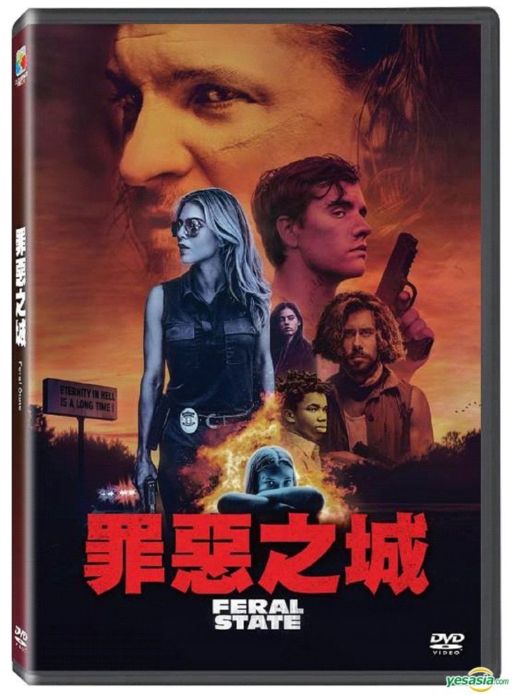 YESASIA: Feral State (2020) (DVD) (Taiwan Version) DVD - Annalynne ...