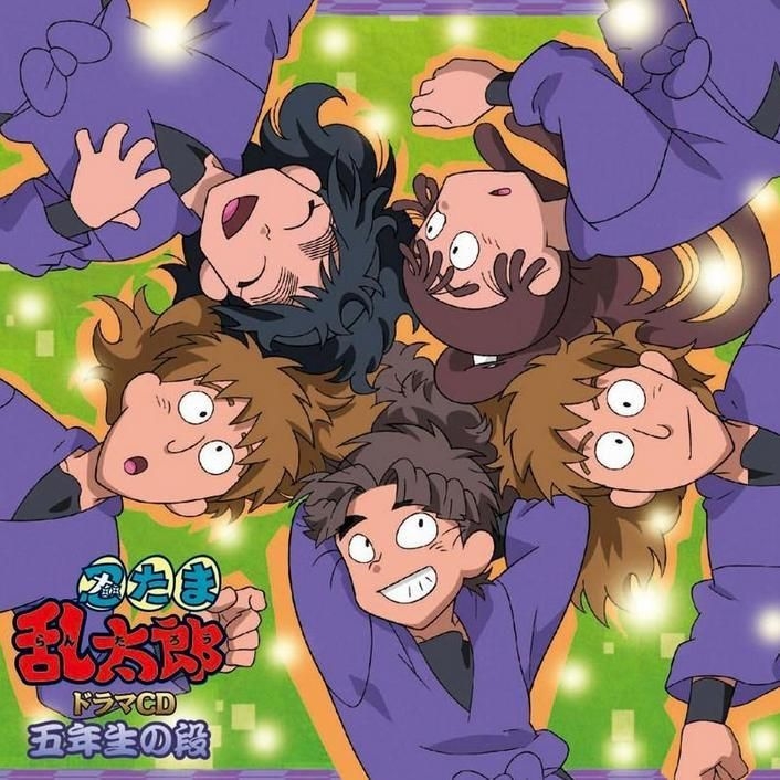 YESASIA: Nintama Rantaro Drama CD Gonensei no Dan (Japan Version) Music ...