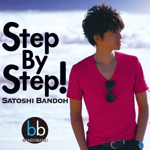 YESASIA : Step By Step! (ALBUM+DVD) (日本版) 镭射唱片 - bandousatoshi - 日语音乐 ...