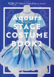 YESASIA: Love Live! Sunshine!! Aqours Stage Costume Book 2 - - Comics ...