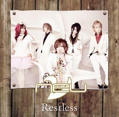 YESASIA : Restless (Jacket B)(ALBUM+DVD)(初回限定盤)(日本版) 鐳射唱片 - v (Neu ...
