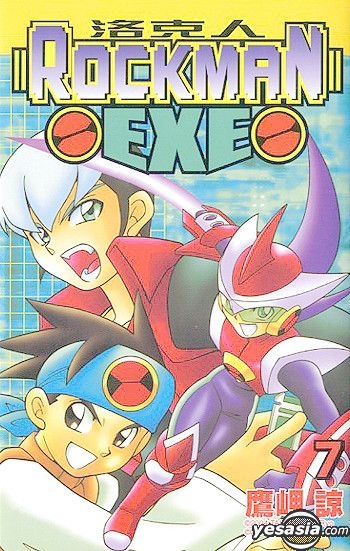 YESASIA: Rockman EXE (Vol.7) - Takamisaki Ryo, HK Ching Win - Comics in Chinese - Free Shipping ...