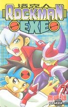 YESASIA: Rockman EXE (Vol.7) - Takamisaki Ryo, HK Ching Win - Comics in Chinese - Free Shipping ...