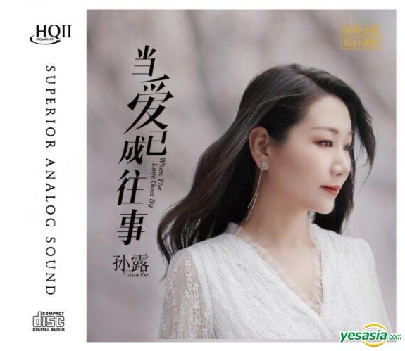 YESASIA: When The Love Goes By (HQCDII) (China Version) Music - Sun Lu, Yuesheng Records ...