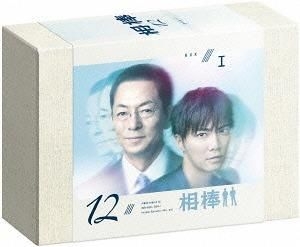 YESASIA: Aibo season 12 DVD Box I (DVD) (Japan Version) DVD - Ike Yoshihiro, Narimiya Hiroki ...