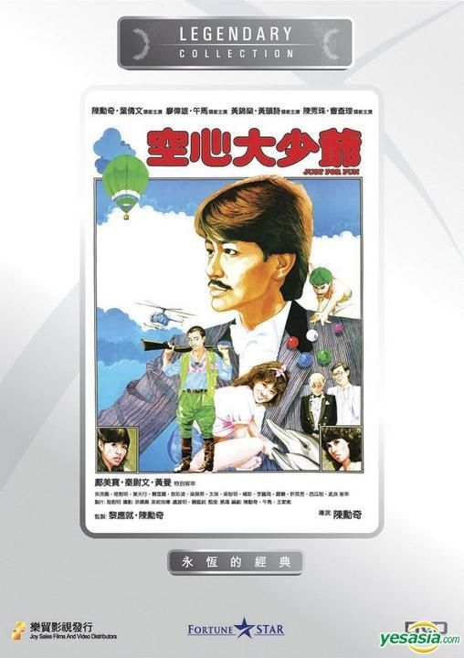 Yesasia Toy Story Dvd Special Edition Hong Kong
