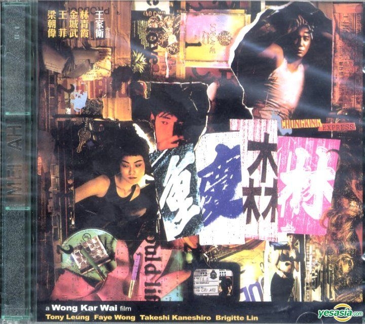 YESASIA: Chungking Express (VCD) (Remastered Edition) (Hong Kong Version) VCD - Faye Wong, Tony ...