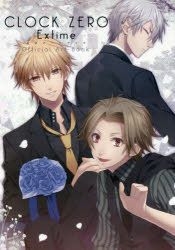 YESASIA: CLOCK ZERO -Shuuen no Ichi Byou- ExTime Official Art Book - - Books in Japanese - Free ...