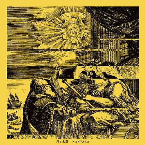 YESASIA: Tsuki to Taiyo Second Pressing (Japan Version) CD - XANVALA ...