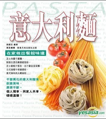 YESASIA: Yi Da Li Mian - Gigi, Wan Li Ji Gou . Yin Shi Tian Di Chu Ban ...