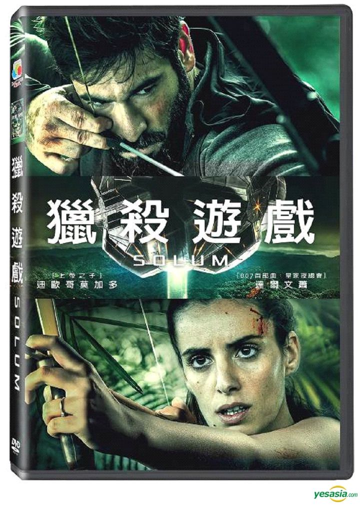 YESASIA: Solum (2019) (DVD) (Taiwan Version) DVD - Diogo Morgado, Luis Lourenco, Baoteng Media ...