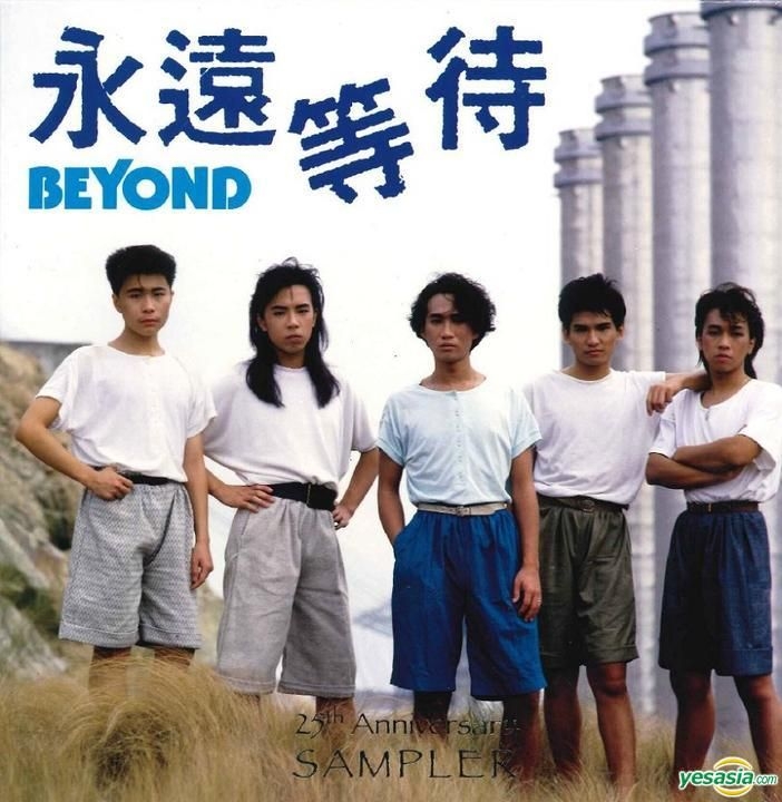 YESASIA: Beyond 25th Anniversary Sampler CD - Beyond, Universal Music ...