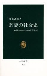 YESASIA: keiri no shiyakaishi chiyuusei yo rotsupa no shiyomin seikatsu ...