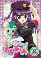 YESASIA: Hime Chen! Otogi Chikku Idol Lilpri (DVD) (Vol.8) (Japan ...