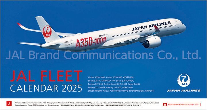 YESASIA : JAL「FLEET」 2025年桌上月曆 (日本版) 掛曆,海報/寫真集 - - 日本明星精品 - 郵費全免 - 北美網站