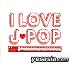 YESASIA: I Love J-Pop CD - Japan Various Artists, SM Entertainment - Korean Music - Free ...