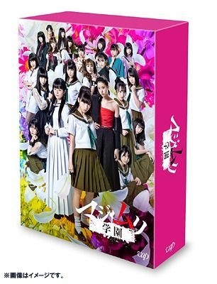 YESASIA: Majimuri Gakuen (DVD Box) (Japan Version) DVD - Akimoto Yasushi, Makido Taro - Japan TV ...