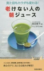 YESASIA: fukenai hito no asa jiyu su mitame mo karada mo kawaru ...