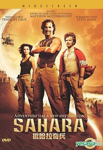 YESASIA: Sahara (DTS Version) (Hong Kong Version) DVD - Matthew McConaughey, Penelope Cruz ...