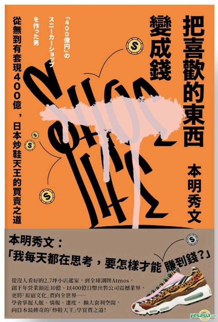 YESASIA: Ba Xi Huan De Dong Xi Bian Cheng Qian - LEE TEA (L.DOPE), Ben ...