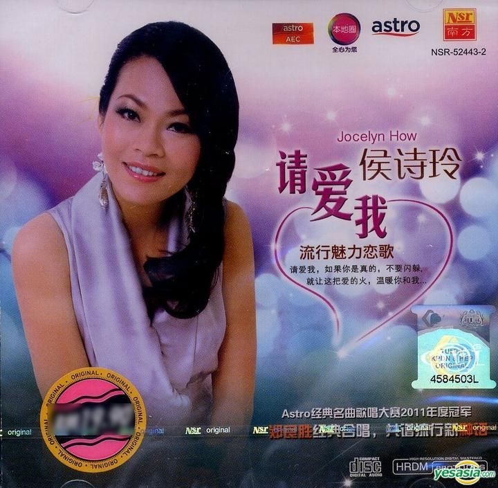 YESASIA: Qing Ai Wo (Malaysia Version) Music - Hou Shi Ling, New ...