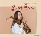 YESASIA: Ruby Pan CD - Pan Ruby, Instrumental Music, Feeling Good Music - All Chinese Music ...