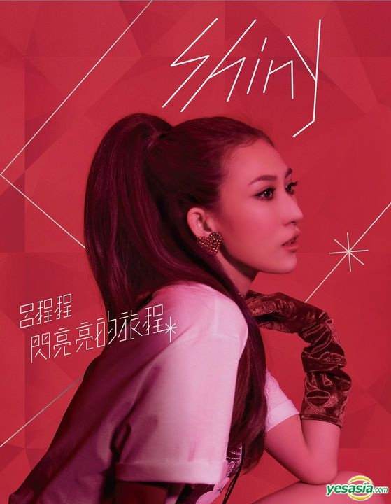 YESASIA: Shiny CD - Shiny Lyu, HOVE - Mandarin Music - Free Shipping