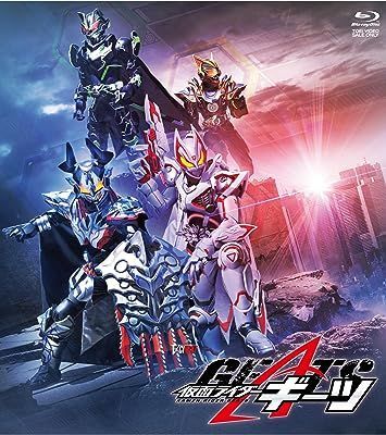 YESASIA: VCINEXT Kamen Rider GEATS (Blu-ray) (Normal Edition) (Japan Version) Blu-ray ...