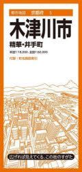 YESASIA: Kizugawa City Seika/Idemachi - - Books in Japanese - Free ...