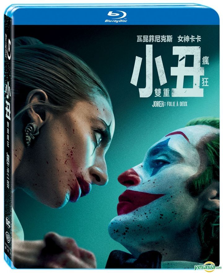 YESASIA: Joker: Folie A Deux (2024) (Blu-ray) (Taiwan Version) Blu-ray - Joaquin Phoenix ...