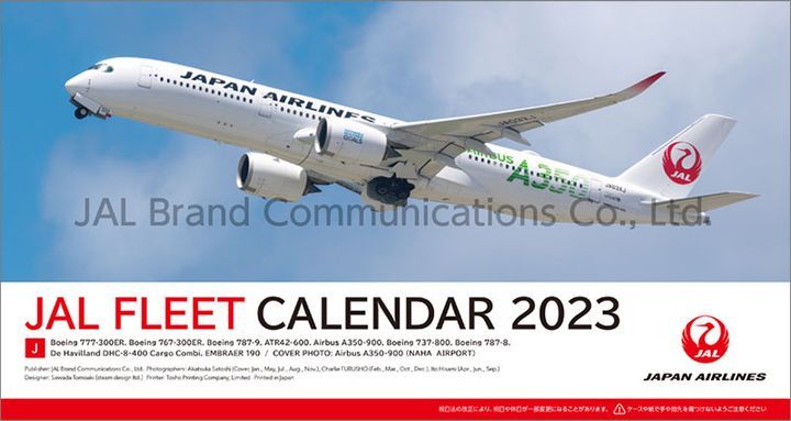 YESASIA: JAL "FLEET" 2023 Calendar (Japan Version) CALENDAR,PHOTO/POSTER - - Japanese ...
