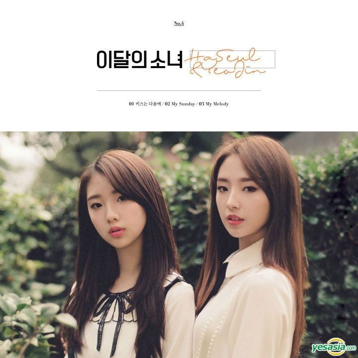 Yesasia Ha Seul And Yeo Jin Single Album Ha Seul And Yeo Jin Reissue Cd Ha Seul Loona Yeo