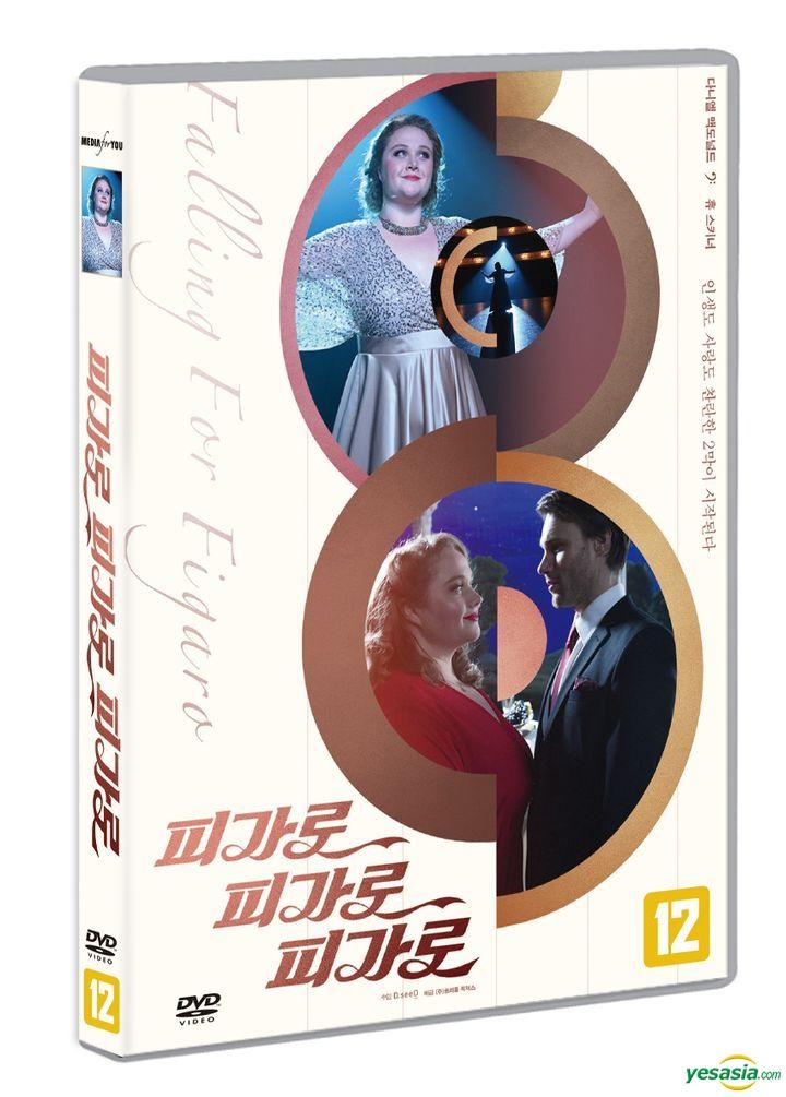 YESASIA: Falling for Figaro (DVD) (Korea Version) DVD - Danielle Macdonald, Media for you ...