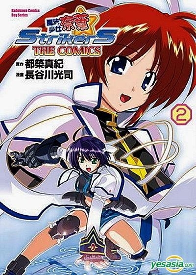 YESASIA: Mo Fa Shao Nu Nai Xie StrikerS The Comics (Vol.2) (End ...